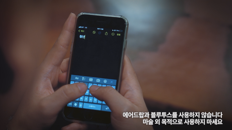 자비스 프로 (JARVIS Pro by SYZ) - 스타하트